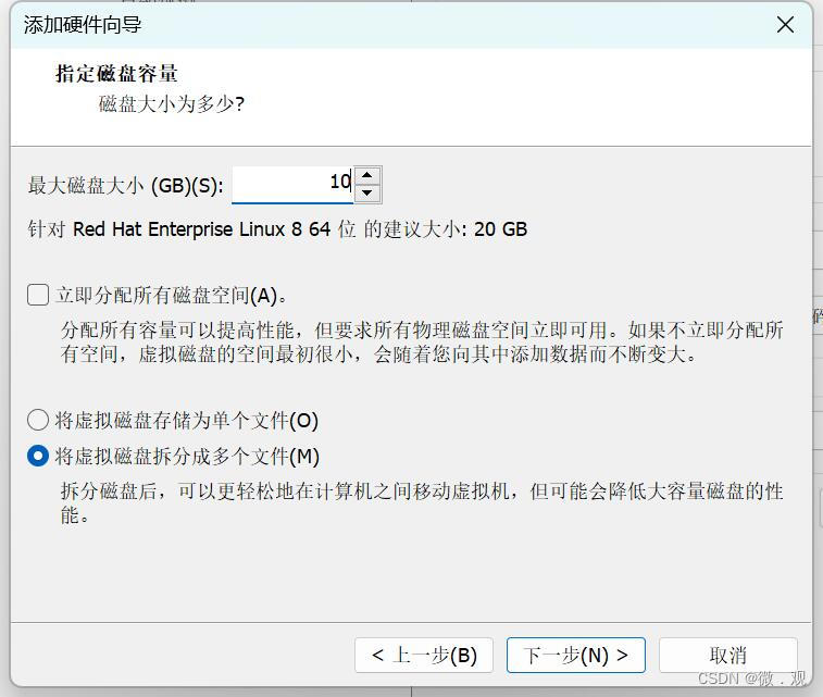 redhat linux基础（12） 磁盘管理_redhat磁盘管理-CSDN博客