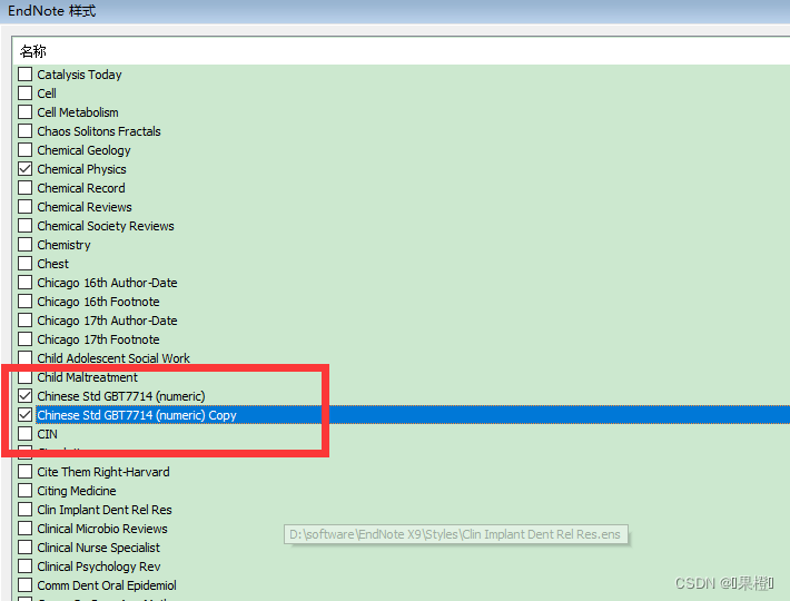 EndNote: CQUPT 2023年硕士毕业论文的参考文献插入方法 仅供参考，其实很繁琐_endnote交叉引用-CSDN博客