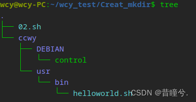 DEB打包流程—新手入门（附自动化打包shell源码）_deb打包教程-CSDN博客
