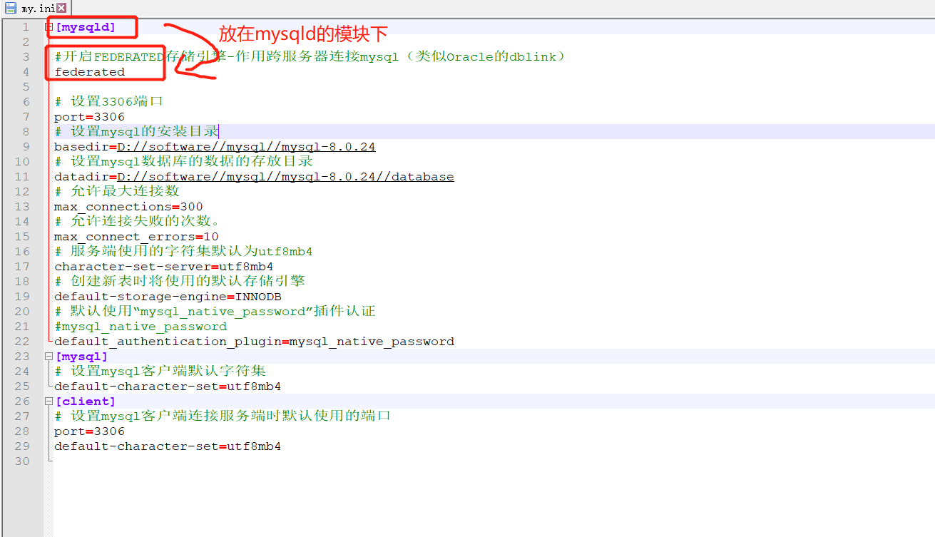 mysql跨服务查询之FEDERATED存储引擎_mysql federated-CSDN博客