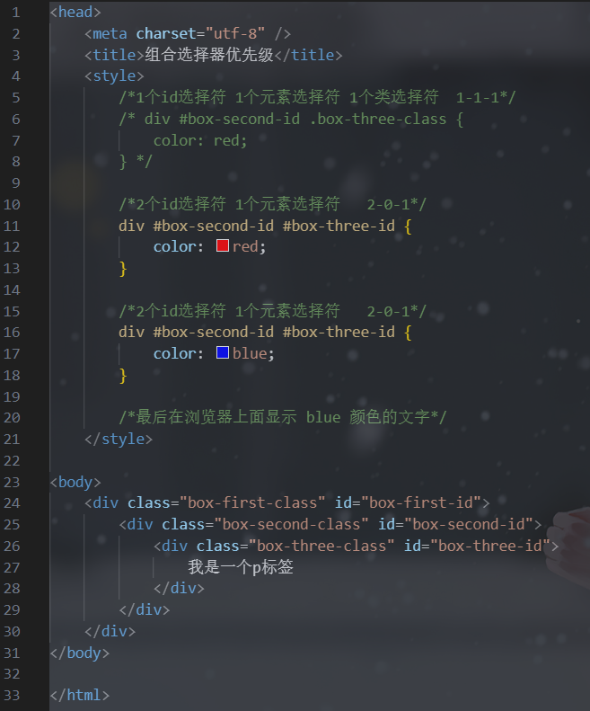 【HTML5+CSS3+JavaScript(ES6)】CSS篇_html javascript css-CSDN博客