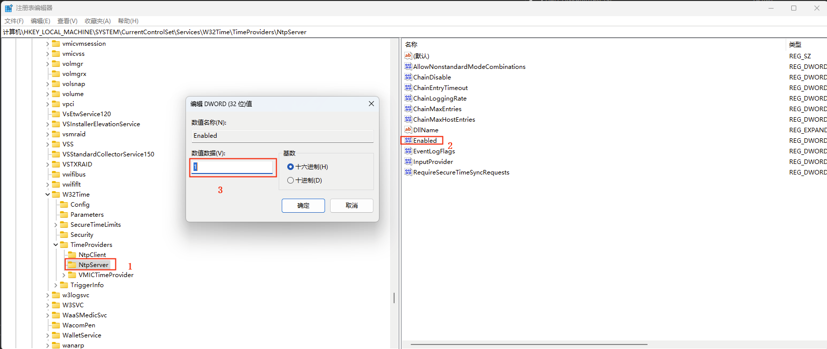 Windows电脑作为NTPserver_ntp-4.2.8p15a-win32-setup.exe-CSDN博客
