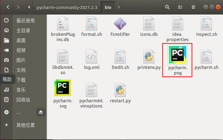 08 在Ubuntu中设置Pycharm图标_如何查看ubuntu上面有没有pycharm-CSDN博客