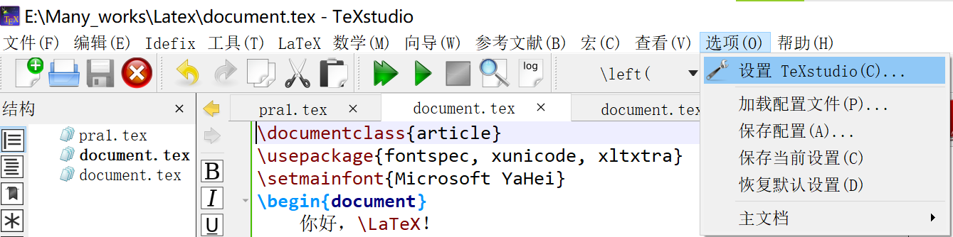 【Latex报错】无法执行命令xelatex.exe -synctex=1 -interaction=nonstopmode “document“.tex_latex无法执行命令-CSDN博客