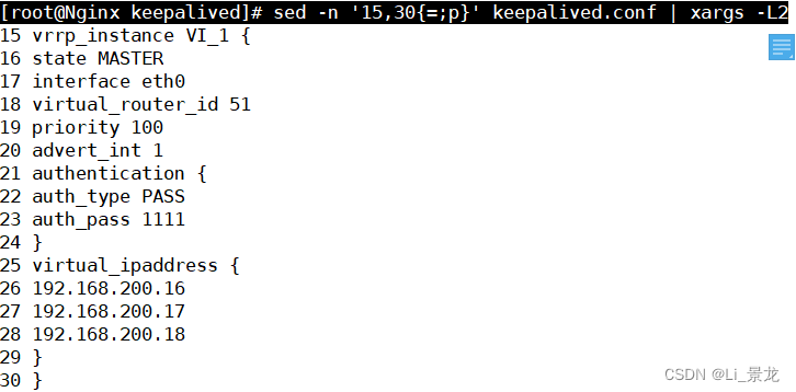 Linux基础——Web（四）keepalive高可用_keepalived心跳线-CSDN博客
