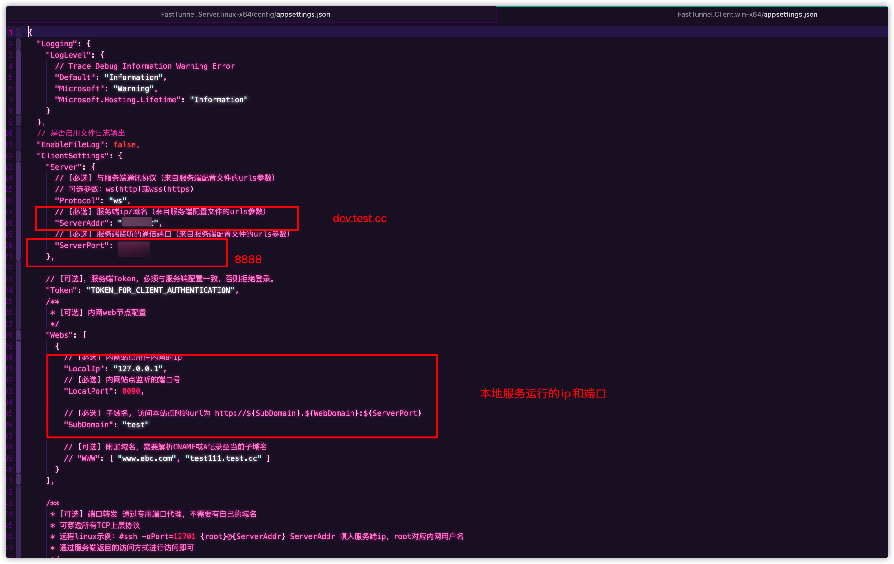 FastTunnel - 免费好用的内网穿透工具搭建教程-阿里云开发者社区