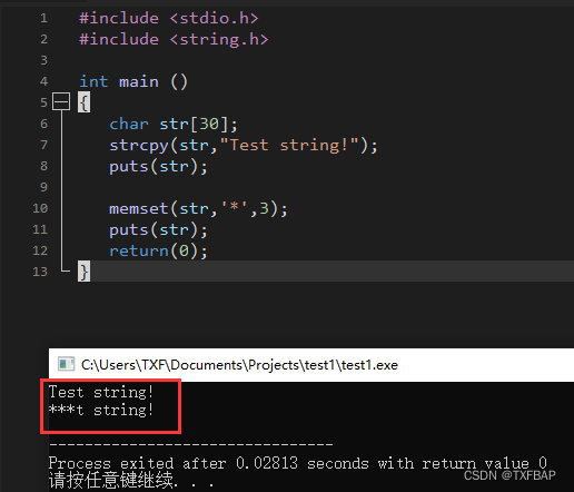 C语言标准库——＜string.h＞_string.h头文件包含的函数有哪些?-CSDN博客