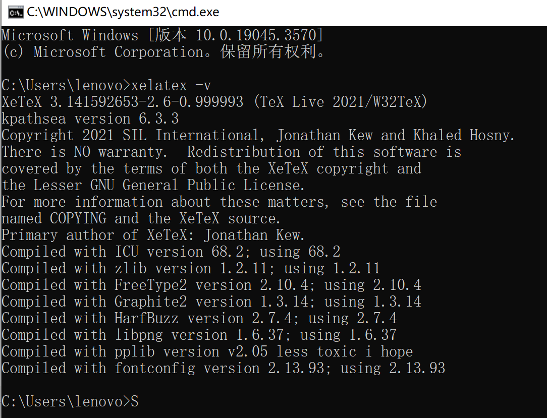 【Latex报错】无法执行命令xelatex.exe -synctex=1 -interaction=nonstopmode “document“.tex_latex无法执行命令-CSDN博客