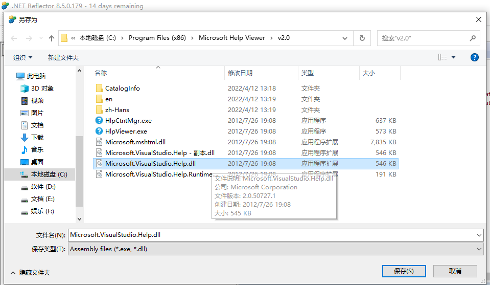 教你使用 Reflector中的Reflexil插件反编译.NET，修复Help Viewer v2.0 - Error: .cab未经 ...