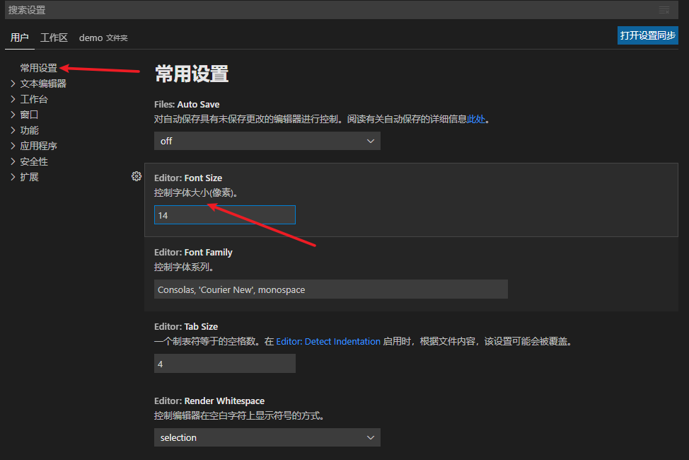 VSCode的基本配置和使用_vscode-preview-server使用-CSDN博客