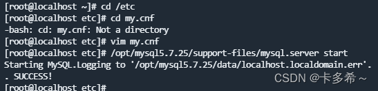 【Linux部署Mysql详解，亲测】-CSDN博客