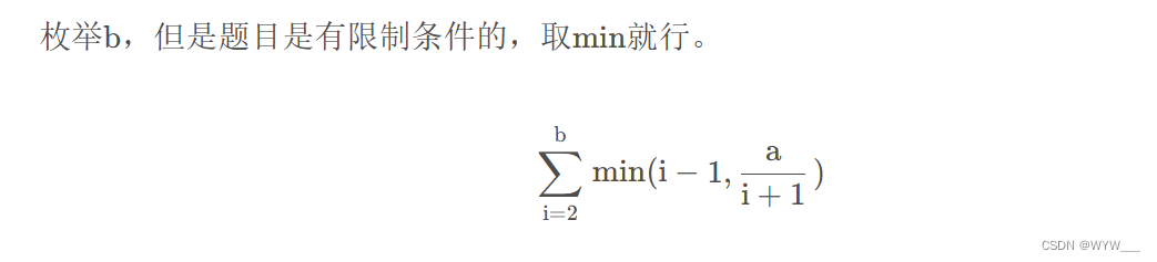 C. Floor and Mod(整除分块)-CSDN博客
