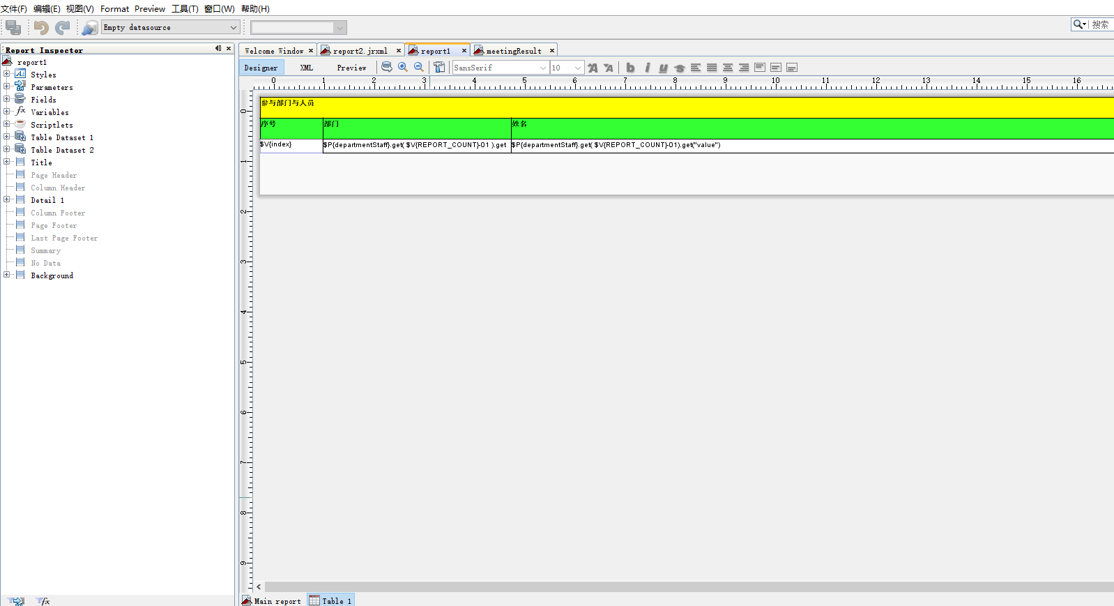 java集成ireport设计复杂报表并导出Excle_java ireport-CSDN博客