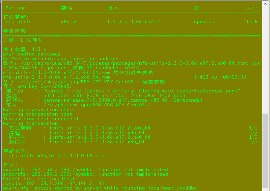cnetos 7 脚本部署HAproxy+nginx+nfs -脚本_使用shell 脚本 安装haproxy 完成前端代理-CSDN博客