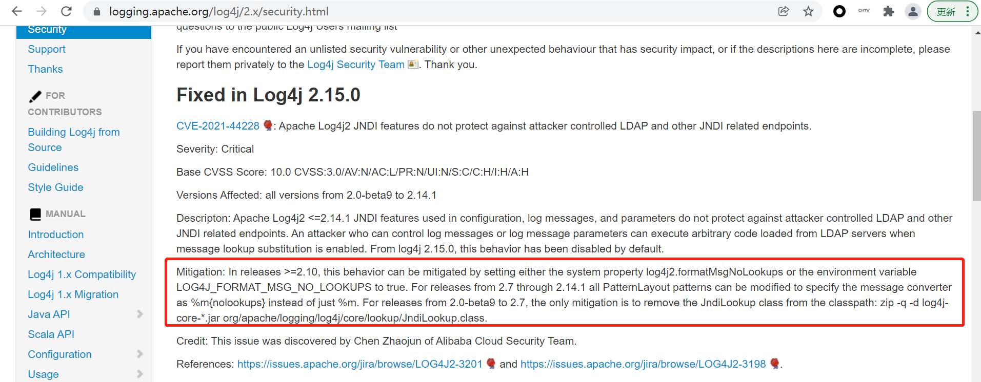 Apache log4j2 远程命令执行漏洞复现及修复方案_log4j2漏洞复现-CSDN博客