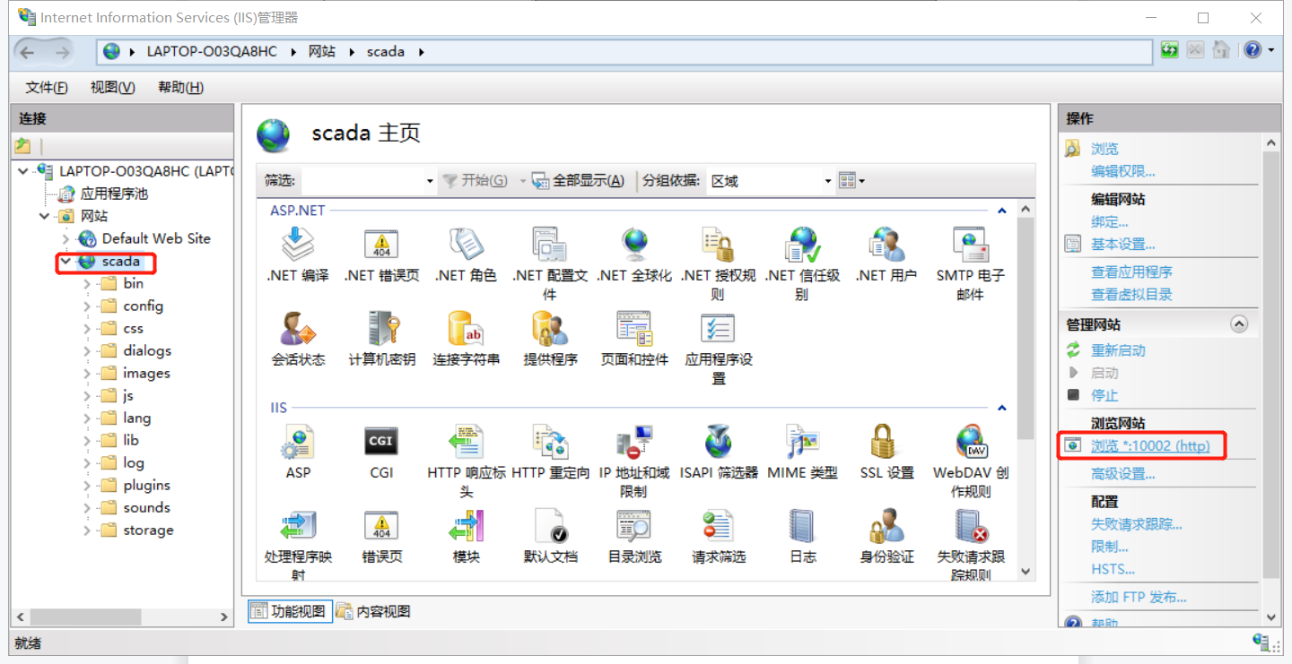 scada初识_scadaschemeeditor-CSDN博客