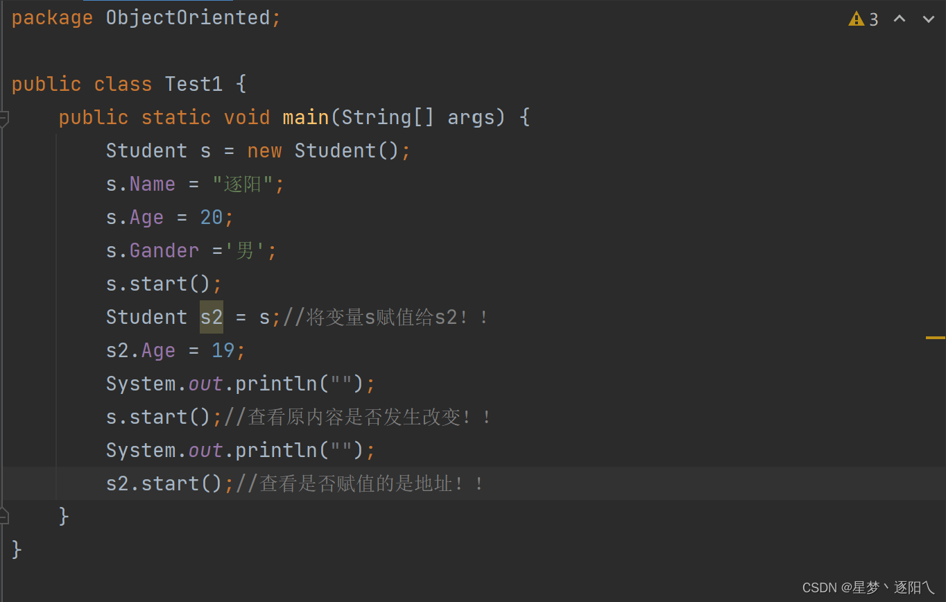 Java面向对象 Csdn博客 