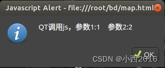 QT中基于QWebEngineView的C++和JS互相调用_qwebengineview与js交互_小西2016的博客-CSDN博客