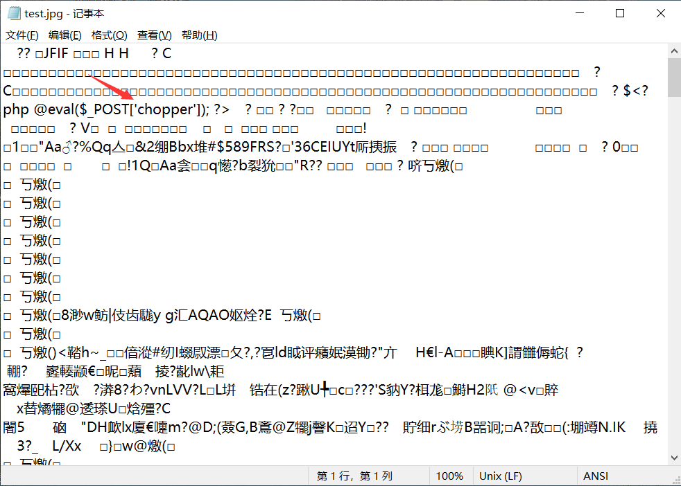 渗透测试-文件上传之getimagesize函数绕过-CSDN博客