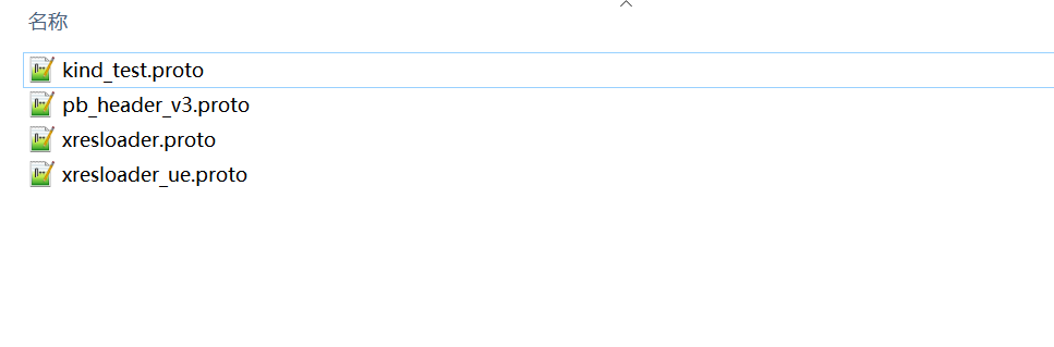 xresloader转表工具_泛白与酒的博客-CSDN博客