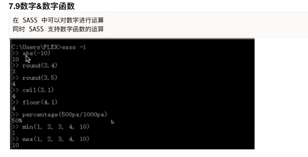 Sass和Less（预处理器）_less和sass-CSDN博客