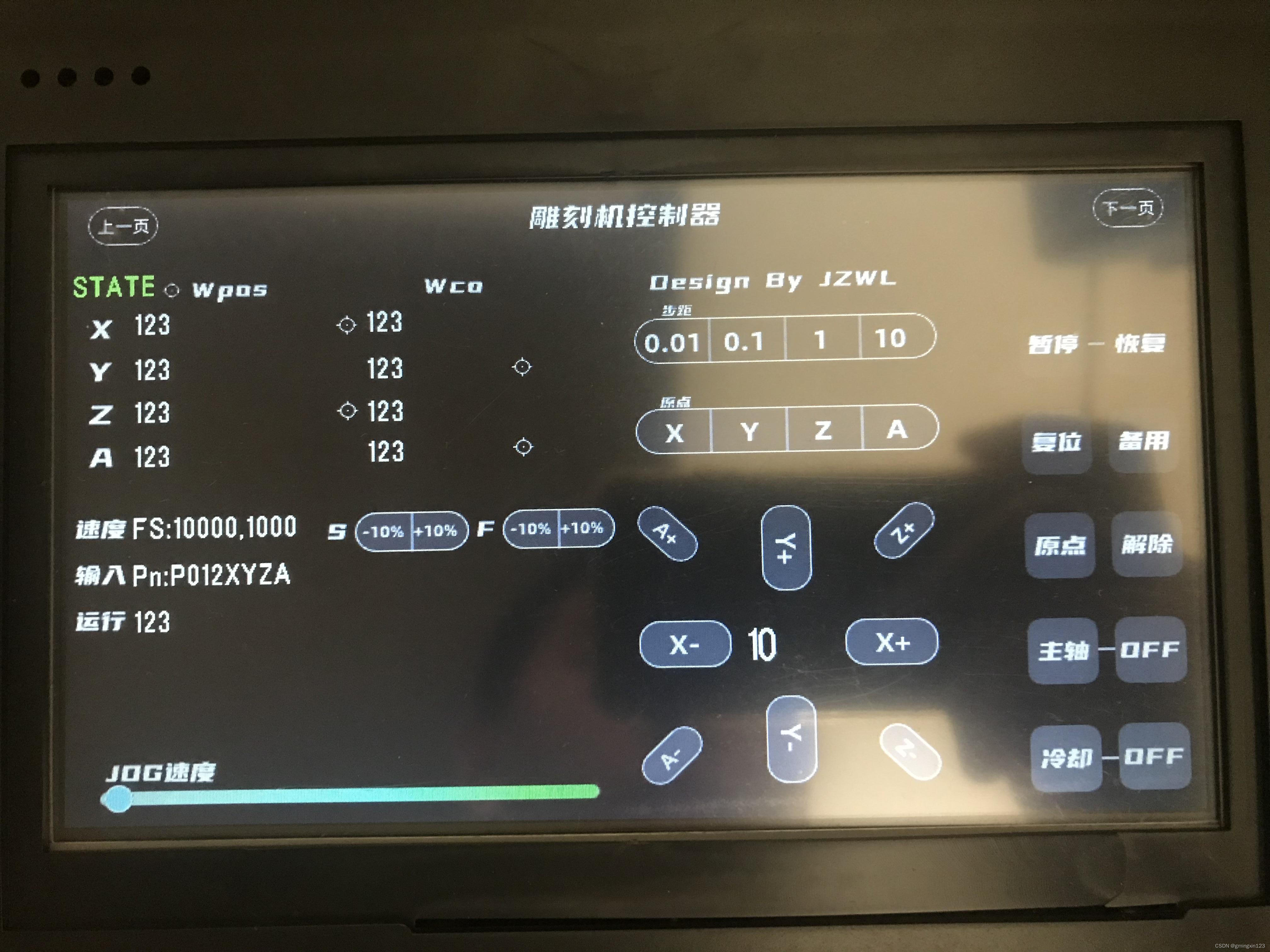 开源：基于COF屏的雕刻机方案控制开源GRBL_ESP32_grbl 最新-CSDN博客