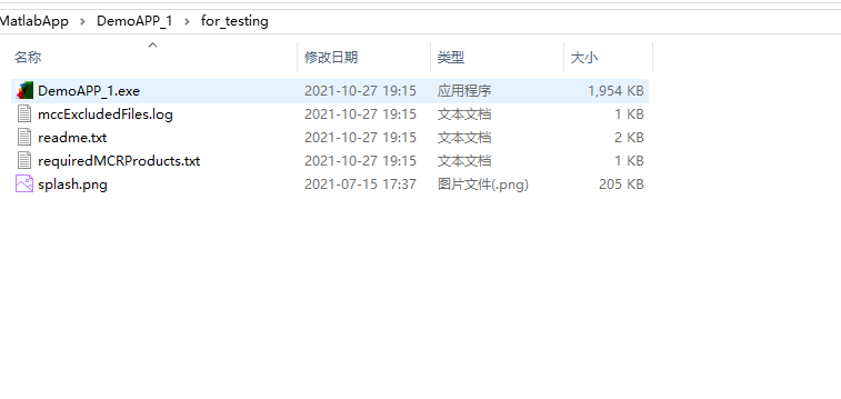 Matlab App Designer自学笔记(二)：APP文件发布和部署_valid matlab runtime installer-CSDN博客