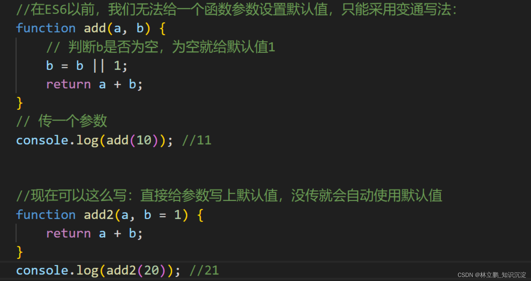 ES6新特性-CSDN博客