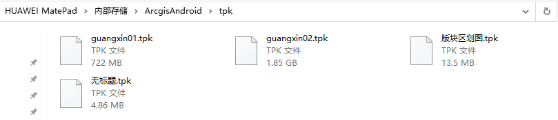 arcgis runtime for android 100.13.0 入门系列，三、加载shp，kml，tpk文件，图层定位，toolkit工具-CSDN博客