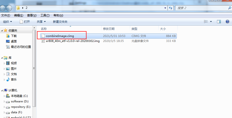 全志XR806芯片 如何使用phoenixMC软件把应用固件与etf固件合并在一起？-CSDN博客
