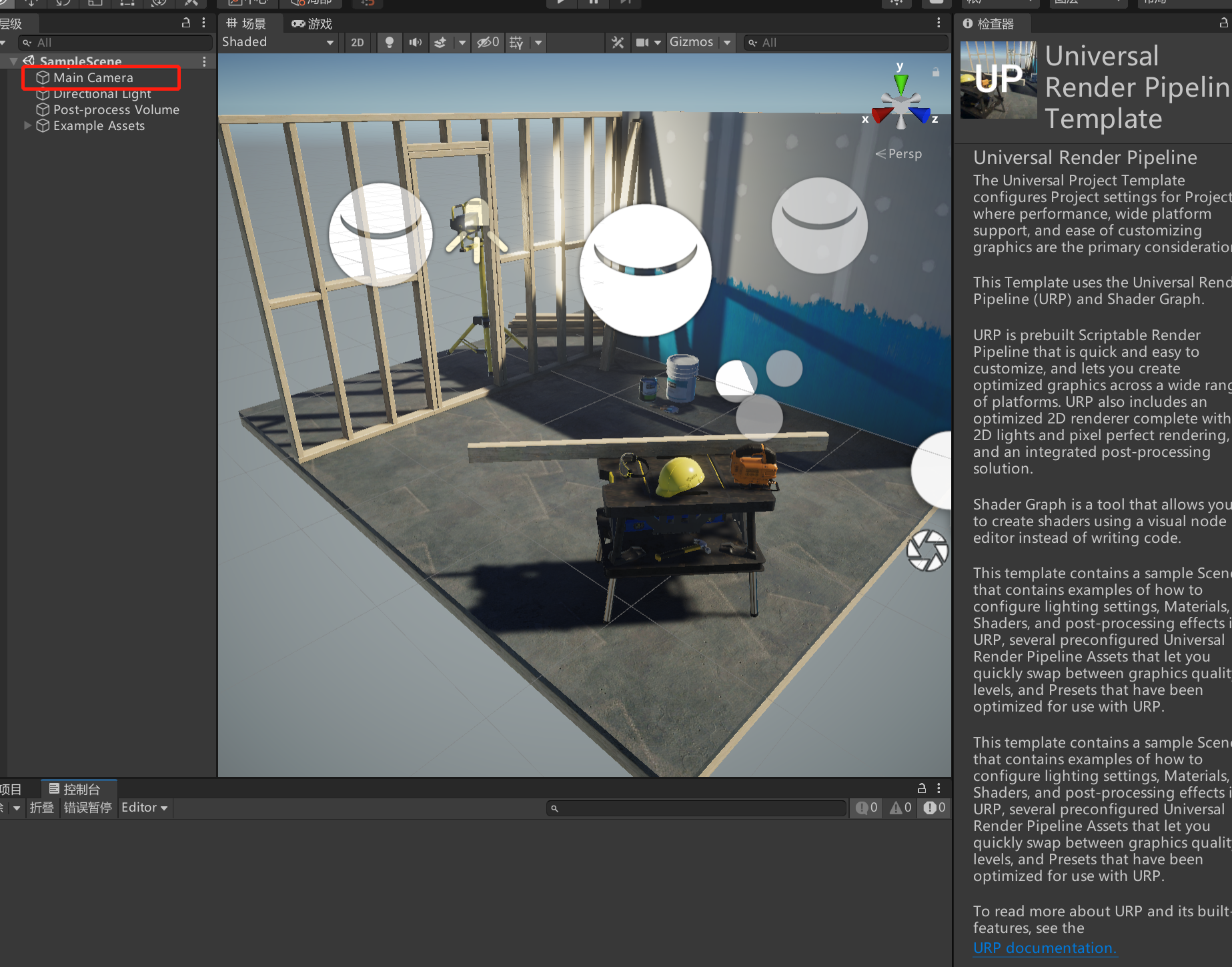 记录习惯【Unity 3D中3D场景下嵌套2D Canvas并实现窗口缩放】_unity3d 将ui canvas放到3d场景中-CSDN博客