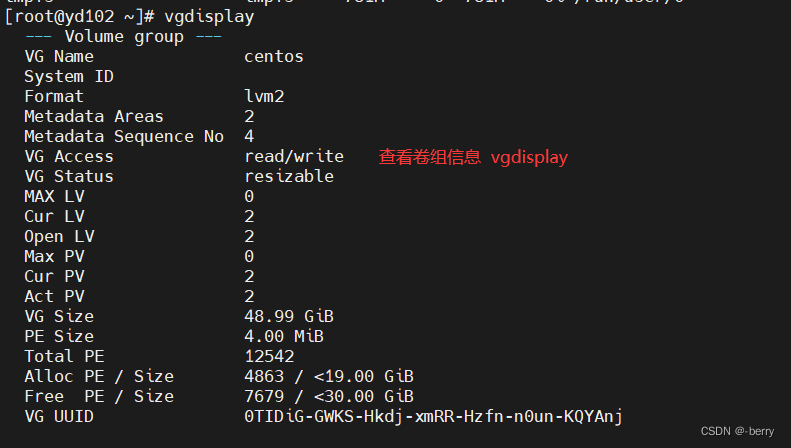 linux如何为根目录增加磁盘空间大小_linux扩容根目录磁盘-CSDN博客