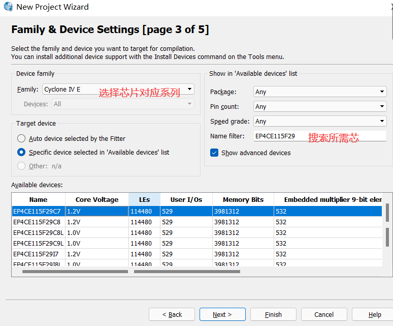 Quartus II 13.1的安装及使用-CSDN博客