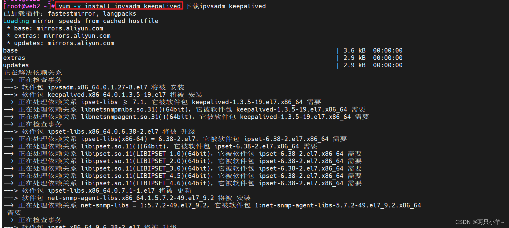 LVS+Keepalived+nfs 集群_lvs nfs-CSDN博客