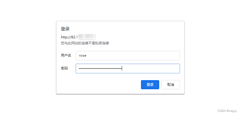 Linux 安装subversion+mod_dav_svn，搭建subversion(svn)服务器_davsvn-CSDN博客