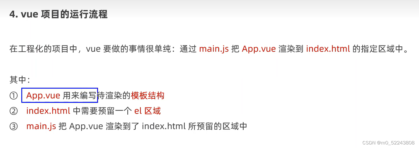 Vue中的计算属性和axios以及vue组件的使用 Csdn博客