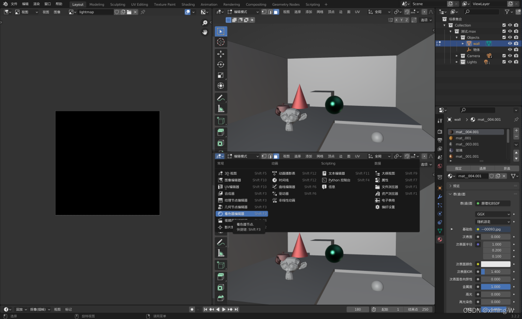 Blender烘焙Lightmap光照贴图_blend 光照烘培-CSDN博客
