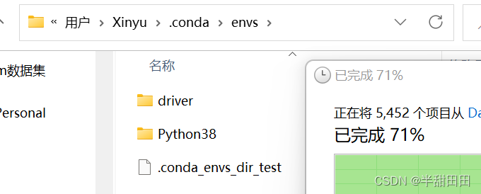 32bit转64bit，使用anaconda实现python64位与32位共存【多次踩雷后的正确解决方法】_anaconda3安装32位python-CSDN博客
