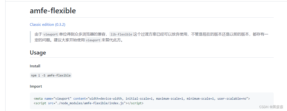 【大屏可视化】flex布局下的自适应字体调整_flex布局宽度缩小时如何让里面的字体大小跟着改变-CSDN博客