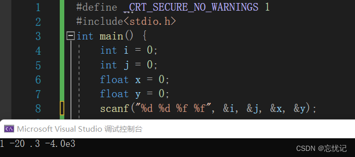 C语言的格式化输出与输入_c语言格式化输入输出-CSDN博客