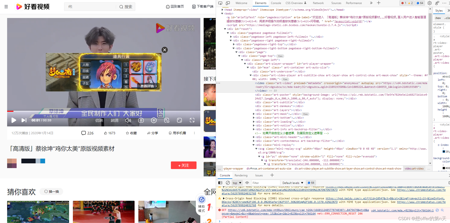 爬虫系列笔记二urllib库的简介、爬虫初体验content Responsereadline不能只读取一行 Csdn博客 9526