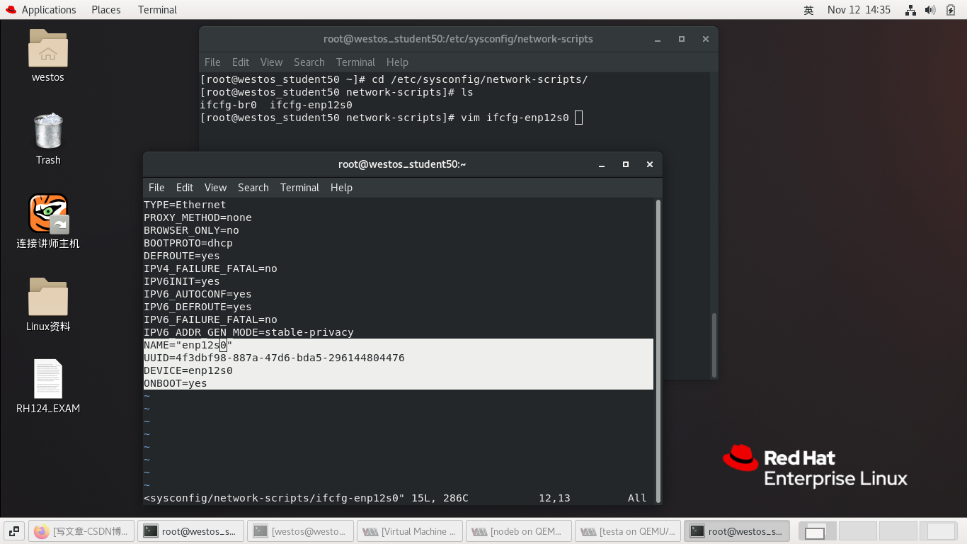 Part2.1——Linux下的网络配置_nm-connection-editor-CSDN博客