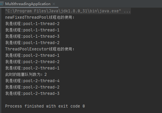 java中四种线程池的创建与使用，ThreadPoolExecutor的分析_executors.newfixedthreadpool-CSDN博客