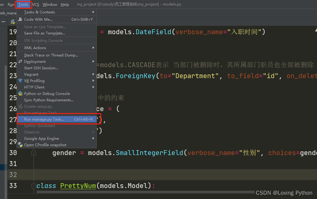 Python实现员工管理系统（django页面版 四员工管理系统制作python Csdn博客