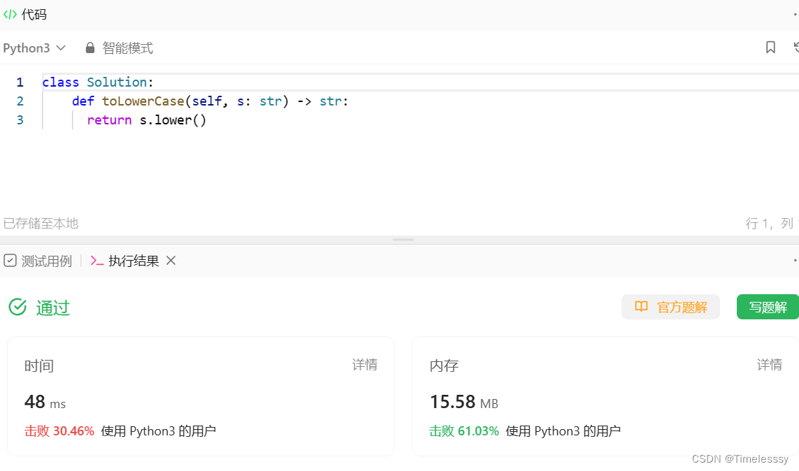 Task02:数组基础（习题与反思）_对数组习题的收获-CSDN博客