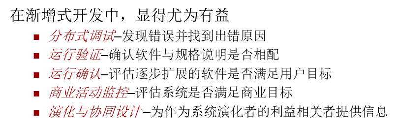 软件工程 chapter03 - 软件需求_外部接口需求-CSDN博客