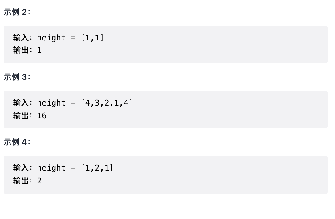 Leetcode 11 盛最多水的容器 Csdn博客 