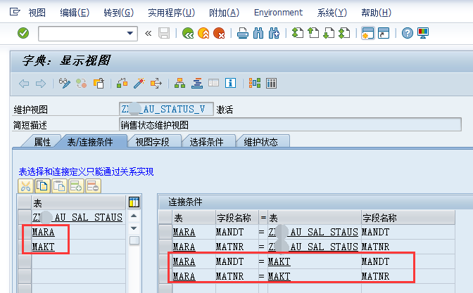 SAP ABAP 问题探索：维护视图的选择条件（Maintenance views Selection conditions）_sap 视图中字段为灰色-CSDN博客