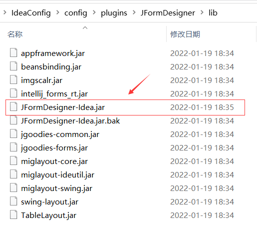 关于JFormDesigner-7注册问题的记录_jframedesigner许可证_夜空中的星辰大海的博客-CSDN博客