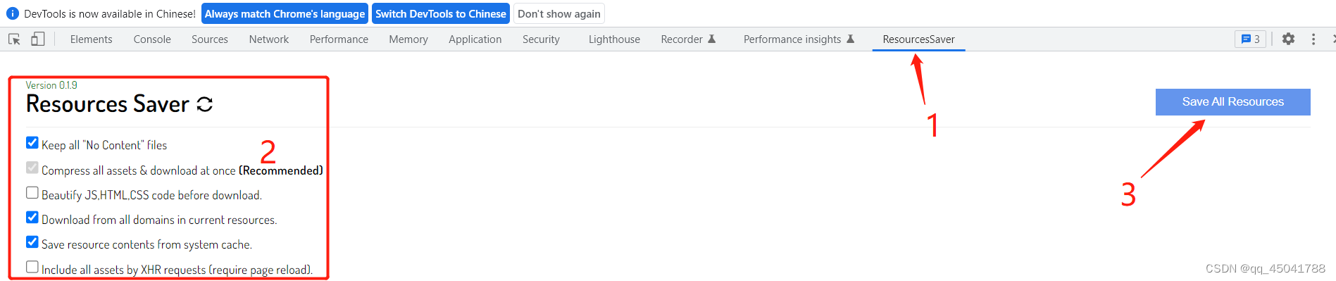 Save All Resources-CSDN博客